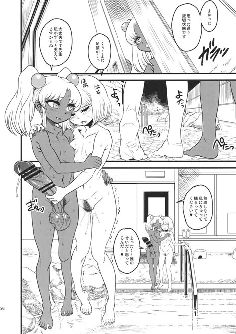 Sex Sphere Equinox Page 95 Nhentai Hentai Doujinshi And Manga