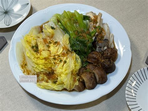 다이어트추천요리 알배추야채찜 With 이연복 배추찜 소스