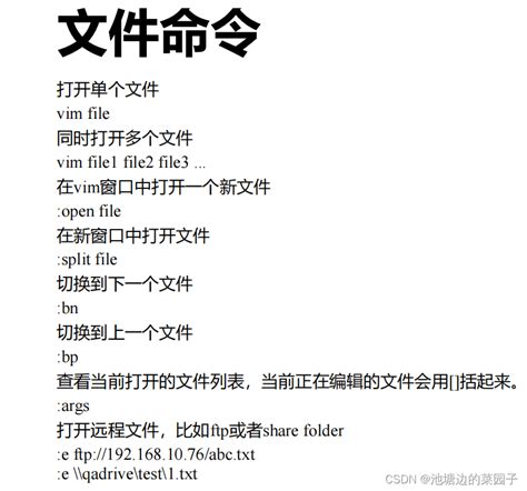 Linux常用指令 Csdn博客 Linux常用指令 Csdn博客
