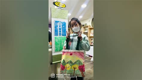 밀양행복마을학교2학기 햇살학교 미리미동국 구상아뜨리에 미루작가 와 함께 화가체험 우주 캐릭터 풍경 그리기 꽃그림 미루예술공간 미술 공예 체험