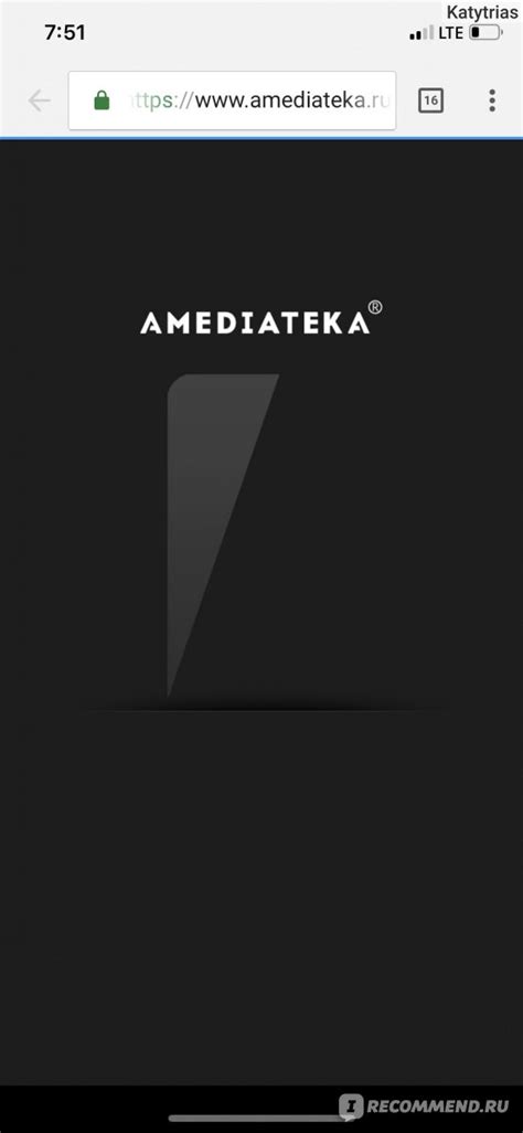 amediateka.ru - Amediateka / Амедиатека - «Сервис крутой, но покупать я ...