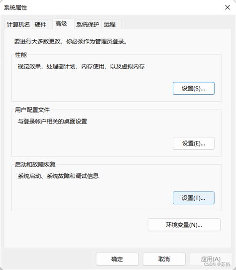 Windows的python配置pytorch、torchvision、nvidia（英伟达）、cudnn进行gpu加速计算英伟达