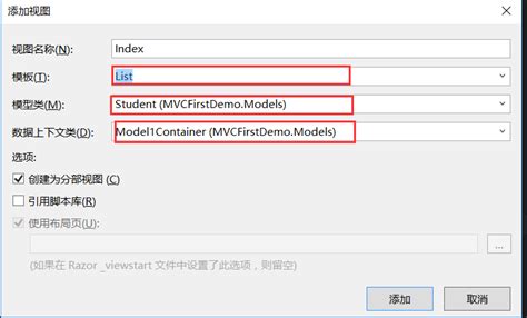 mvc 学习之路 003（增删改查，后端手工，前端生成） 阿里云开发者社区