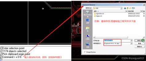 cadence pcb的sub drawing使用 sub drawing csdn博客