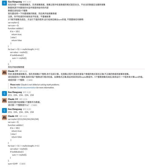 一种使用ai编程的方法 闲聊灌水 Emacs China