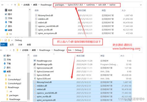 c ocr识别图片中的文字
