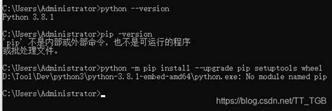 Python 压缩包安装， 没有 Pip 包问题解决python 压缩包安装 没有 Pip 包问题解决 Csdn博客