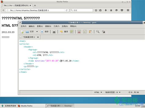 Html5的新的结构元素介绍 蓝桥云课
