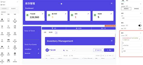 导航定向页面示例 pageplug Docs