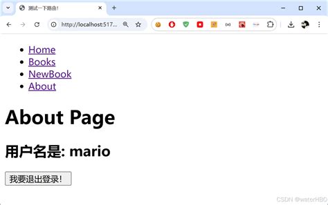 React Js 路由 Routerreactjs路由 Csdn博客
