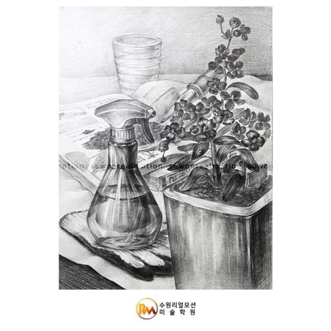 서울미술고등학교 미술과 출제정물