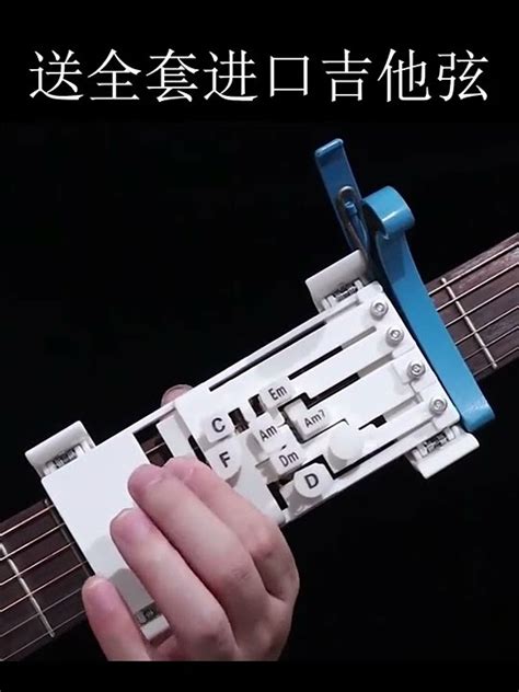 초보자 기타연습 코드 손가락 운지 트레이닝 도구 Youtube