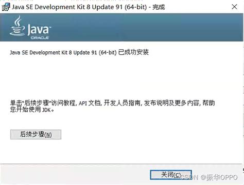 Your Build Is Currently Configured To Use Java 1706 And Gradle 564 Csdn博客