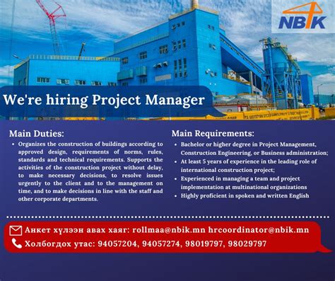 Haliun Bolor Posted On Linkedin