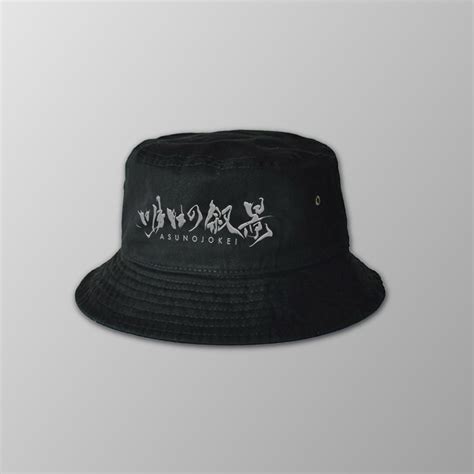 Logo Embroidery Bucket Hat Asunojokei Official Merch Site