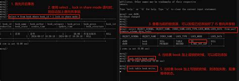 Mysql 篇 深入了解 Mysql 锁的机制（表锁、意向锁、行锁、间隙锁、临键锁等）mysql的意向锁 Csdn博客