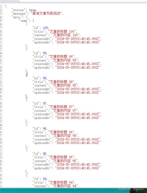 Nodejs开发后端接口（3） Csdn博客