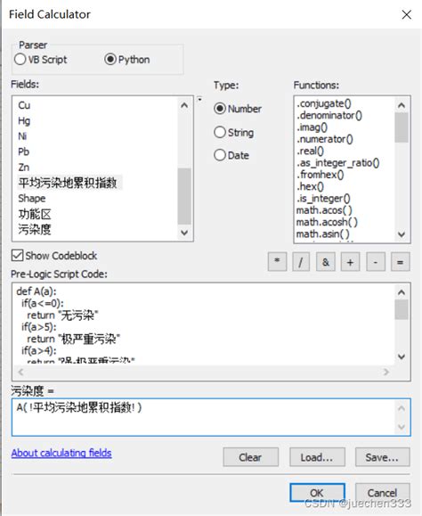 地理空间分析与建模课程设计 利用arcgis进行地统计分析，土地利用变化分析地理空间数据建模 Csdn博客