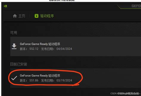 torch not compiled with cuda enabled问题解决过程记录 csdn博客