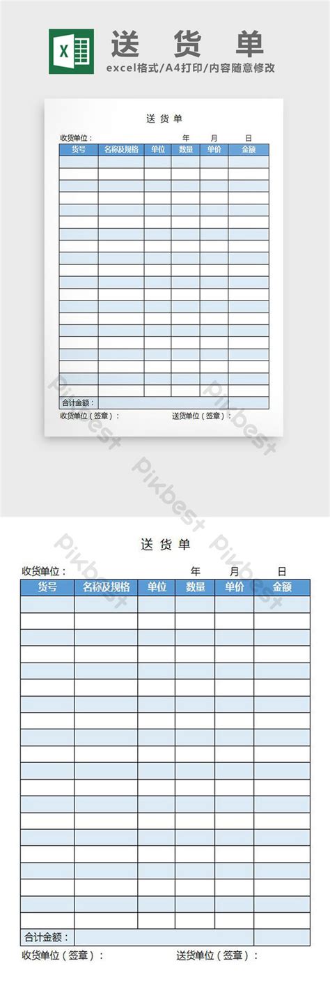 Simple Blue Delivery Note Excel Sheet Template Excel XLS Template Free Download Pikbest