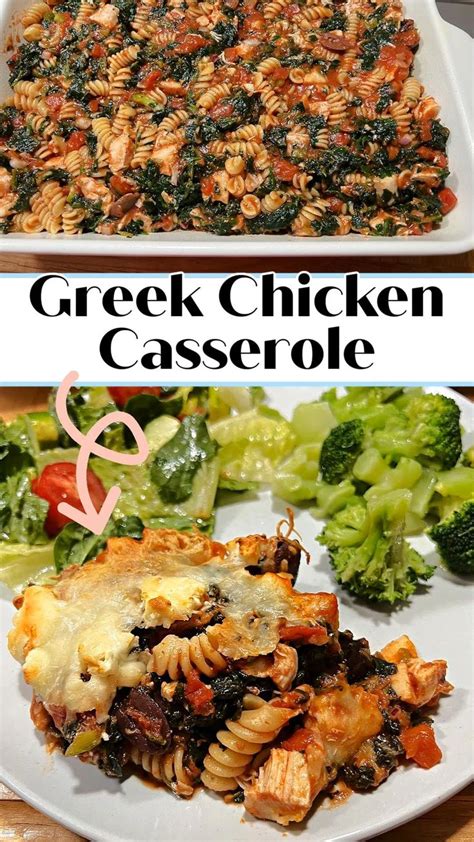 Greek Chicken Casserole Recipe