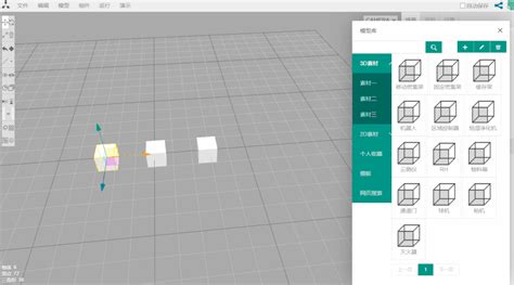 3d编辑器 web在线编辑基于webgl threejs技术 threejs webgl在线 csdn博客