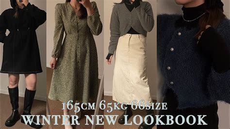 따뜻🔥슬림 12월 겨울 룩북 165cm 65kg 하체 통통녀 직장인 대학생 꾸안꾸 추천템 ⛄️패딩 코트안에 입기 좋은 겨울 슬랙스 원피스 코디 모음 Youtube