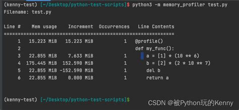 Python代码优化工具——memoryprofilermemory Profiler Csdn博客