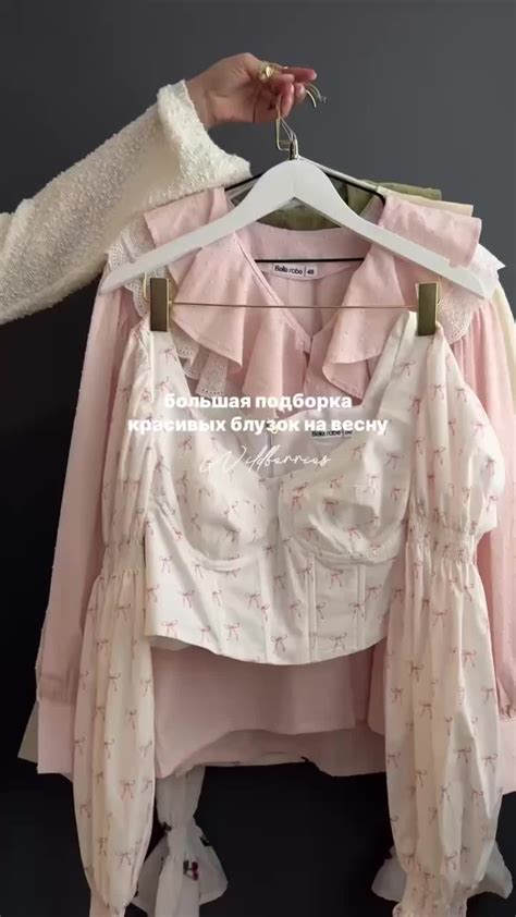 Трусы эстетика 🤍 2025