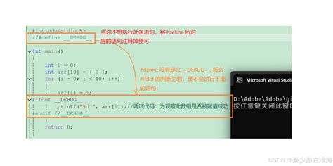 C语言 预处理详解二 命令行定义 条件编译 文件包含 其他预处理指令c语言命令行 Csdn博客