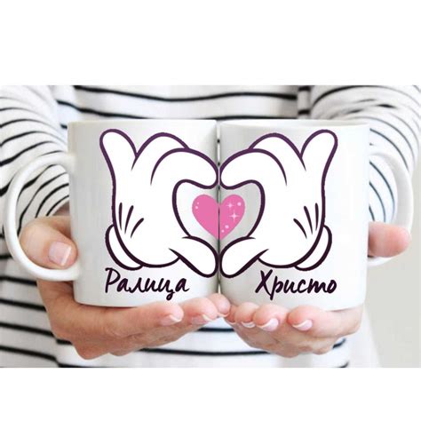 Комплект 2 бр персонални чаши за влюбени Ваденки онлайн магазин за декорация на дома