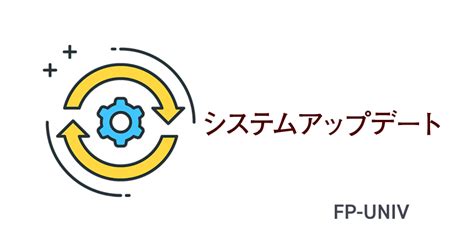 国民健康保険税率を2019年度版に改訂しました Fp Univ アップデート