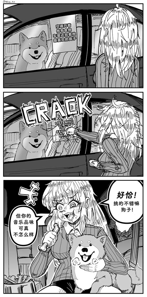 阿布拉棒棒雞避難所 狗：ㄇㄉ 瘋子 原作者：nhim（nhimart）