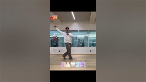 미스터로또 마지막안무영상~♡멋진웨이브하는 지현이모음🤍🫣 멋지지현🫶 박지현 미스터로또 나로바꾸자 Youtube