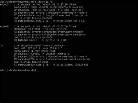 Configuring The Network Interface In Ubuntu 18 04 Instruction