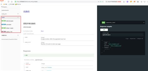 使用drf yasg生成drf接口文档 会有参数类型，比drf自己的更完善 csdn博客