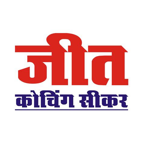 Jeet Coaching Sikar Sikar