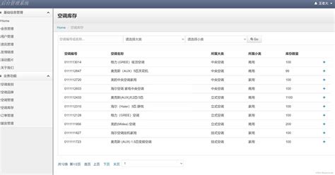 java项目 空调商城系统 java servlet jsp jdbc mysql java servlet电商系统 csdn博客