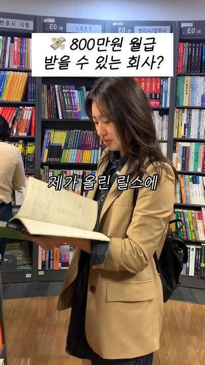 평범한 사람도 성공할 수 있는 이유 Youtube