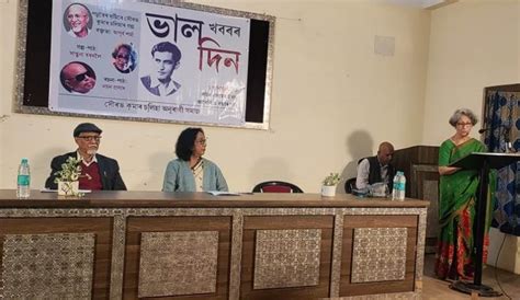 Assam Saurav Kumar Chaliha Fan Society Rings In New Year With Bhal