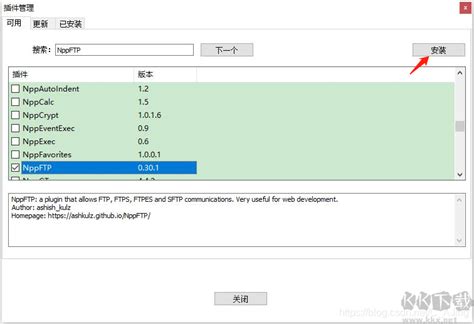 notepad nppftp插件