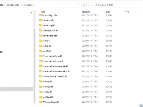 使用windbg调试程序异常和死锁等问题 log9527 博客园