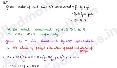 Class CBSE Applied Maths Number Quantification Numerical Applications Exercise