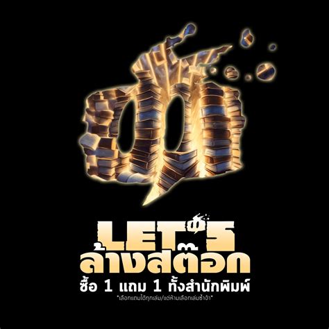 Lets Comic Bananas By Apolar นำภาพวาดเล่นยามว่างมาฝากครับ ต้อนรับ