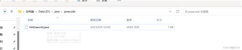 如何在cmd窗口 编写helloworld用cmd输出hello World Csdn博客