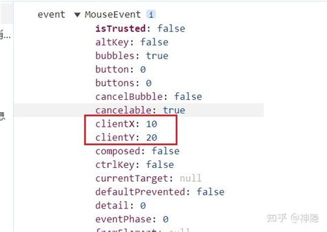 JS模拟事件与自定义事件 知乎