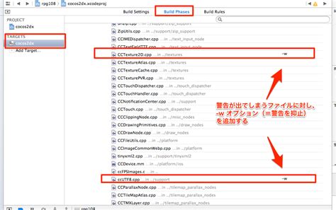 Cocos2d X Xcode Cocos2d Xによるビルド時の警告を消す Xcode Qiita