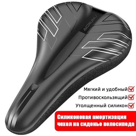 Утолщенный силиконовый чехол для велосипедного сиденья водонепроницаемый и амортизирующий