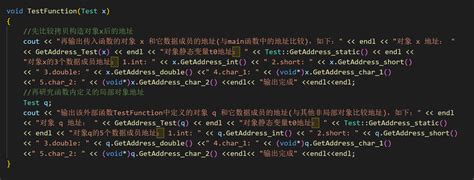 Cpp关于对象、对象数据成员的地址和空间分配的探究（包括：main函数内定义的对象、全局对象、函数参数对象、函数参数对象及函数内定义的局部对象