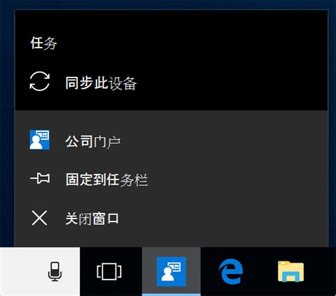 适用于 Windows 的同步注册设备 Microsoft Intune Microsoft Learn